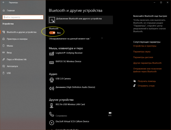 Audio-bluetooth modules F-6188 (BK8000L) | Catcatcat electronics