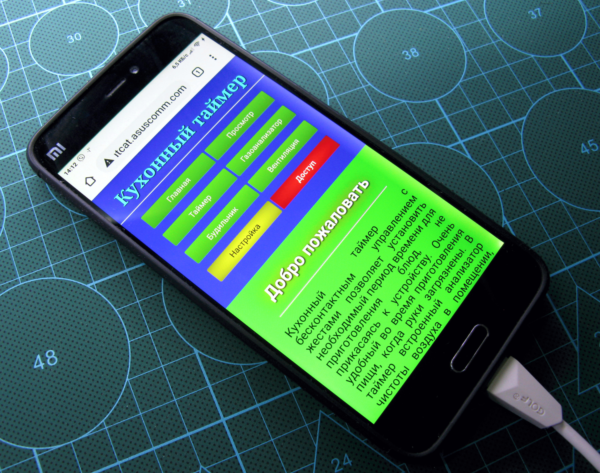 Kitchen timer with contactless gesture control | Catcatcat electronics